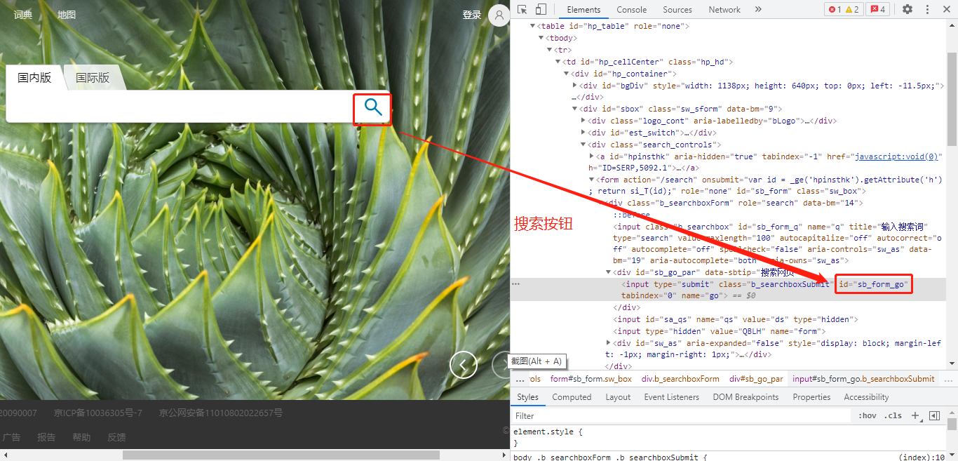 Python Learn Day59 Cadena de comportamiento de Selenium 05 - programador clic