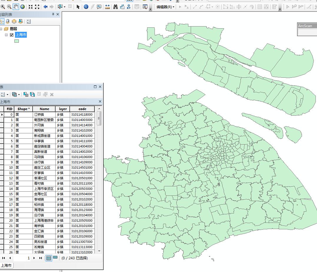 最新上海市乡镇界shp格式arcgis属性有名称乡镇编码2020年geojson_上海市行政村边界数据shp-CSDN博客