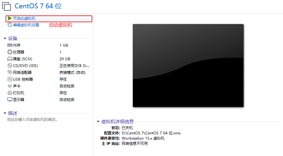 【CentOS 7 | Docker】 配置Docker、安装Mysql数据库_centos7 docker mysql-CSDN博客