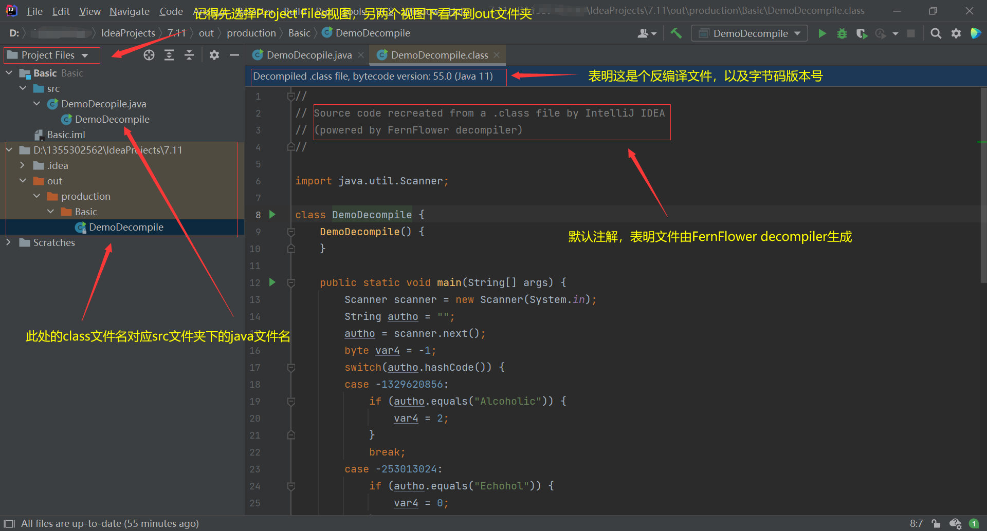 Idea反编译步骤（以java文件为例）idea 反编译echohol的博客 Csdn博客 