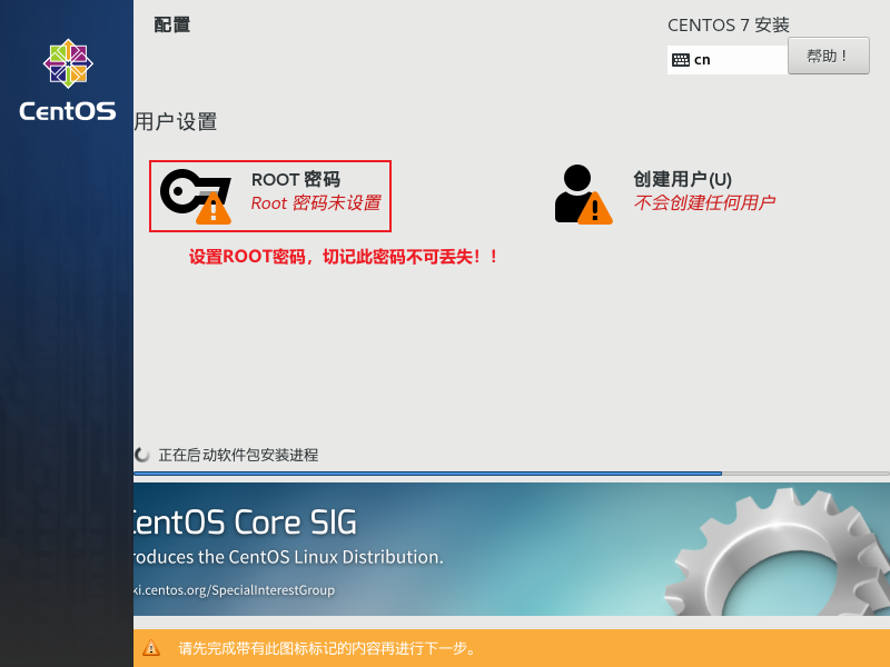 【CentOS 7 | Docker】 配置Docker、安装Mysql数据库_centos7 docker mysql-CSDN博客