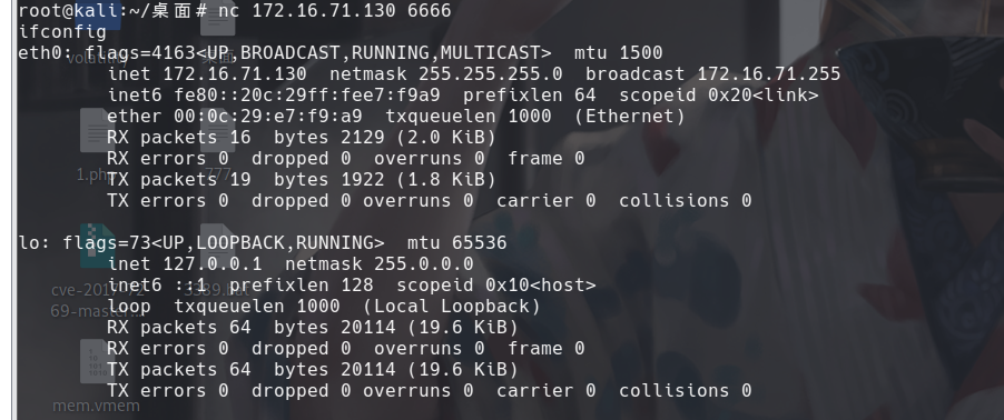 netcat 的使用教程-CSDN博客