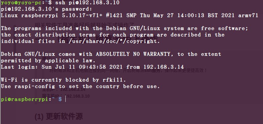 Ubuntu16.04 Qt5.14.2交叉编译树莓派4B开发环境搭建-保姆级教程(带远程调试、亲测有效)_qt5 树莓派 编译-CSDN博客