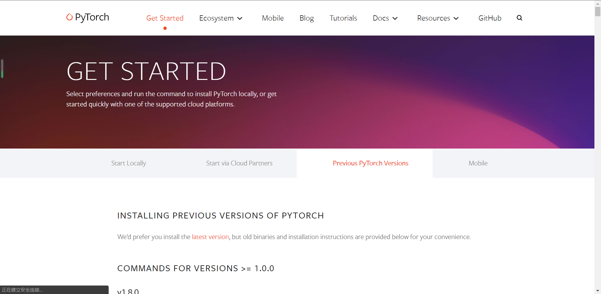 PyTorch特定版本安装及显卡驱动版本选择_gpu 0 amd radeon(tm) vega 8 graphics 应该选择什么版本的pyto-CSDN博客