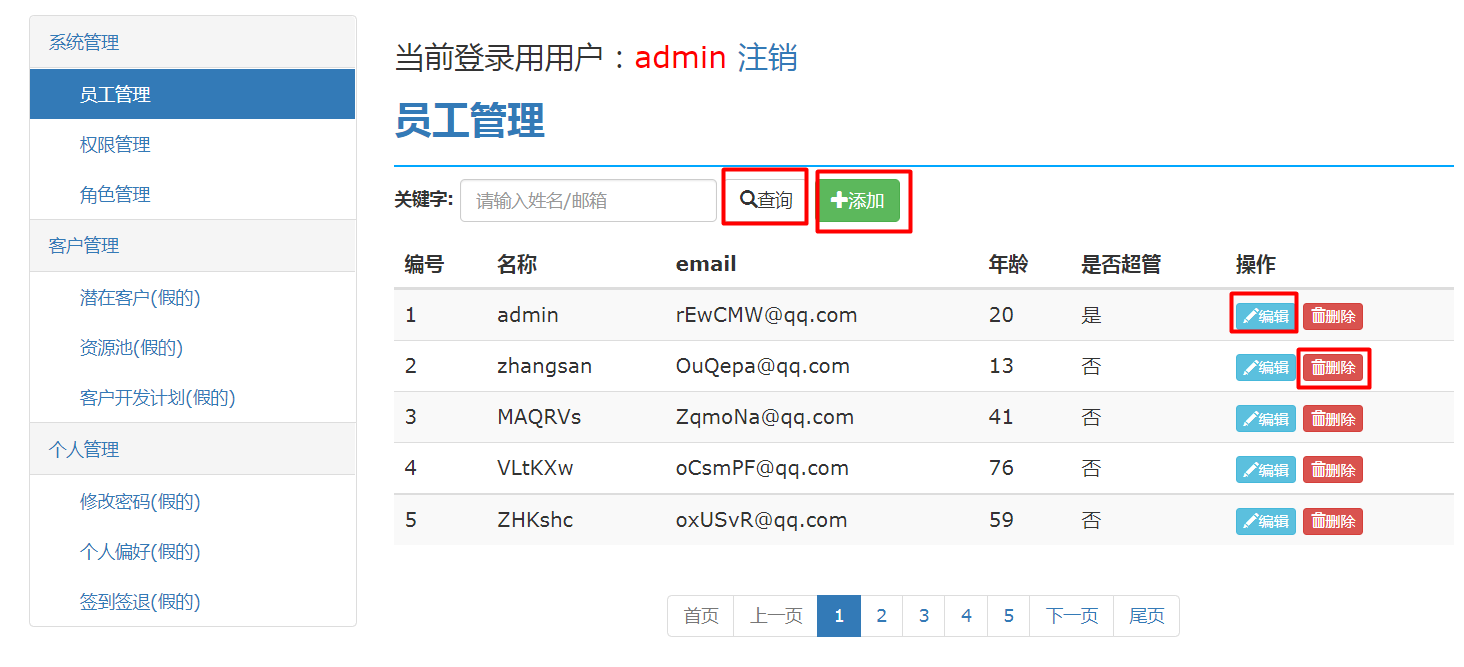 SpringBoot综合案例-手写RBAC_rbac的常用例子springboot-CSDN博客