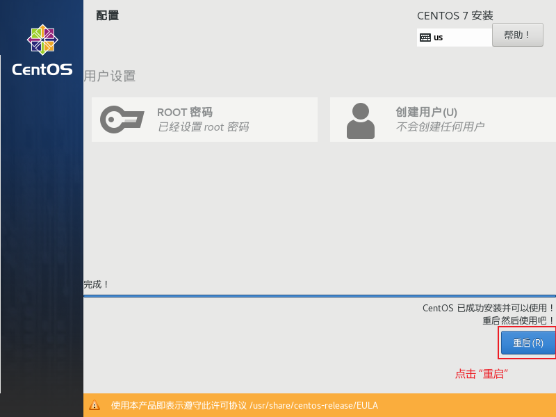 【CentOS 7 | Docker】 配置Docker、安装Mysql数据库_centos7 docker mysql-CSDN博客