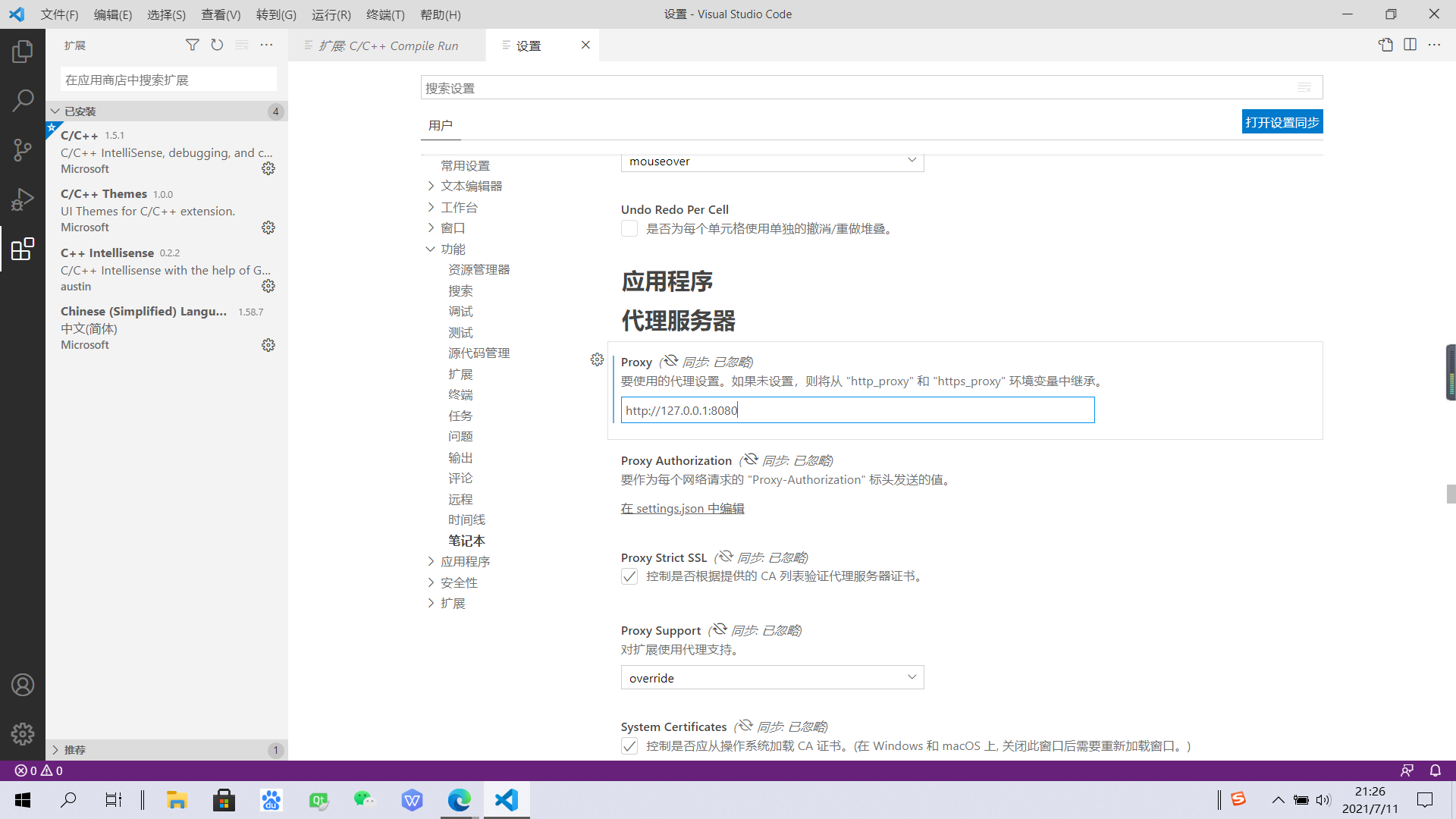 解决方法: VScode 无法连接到扩展商店的问题；We cannot connect to the Exiensions Marketplace at this time(Windos安装 ...