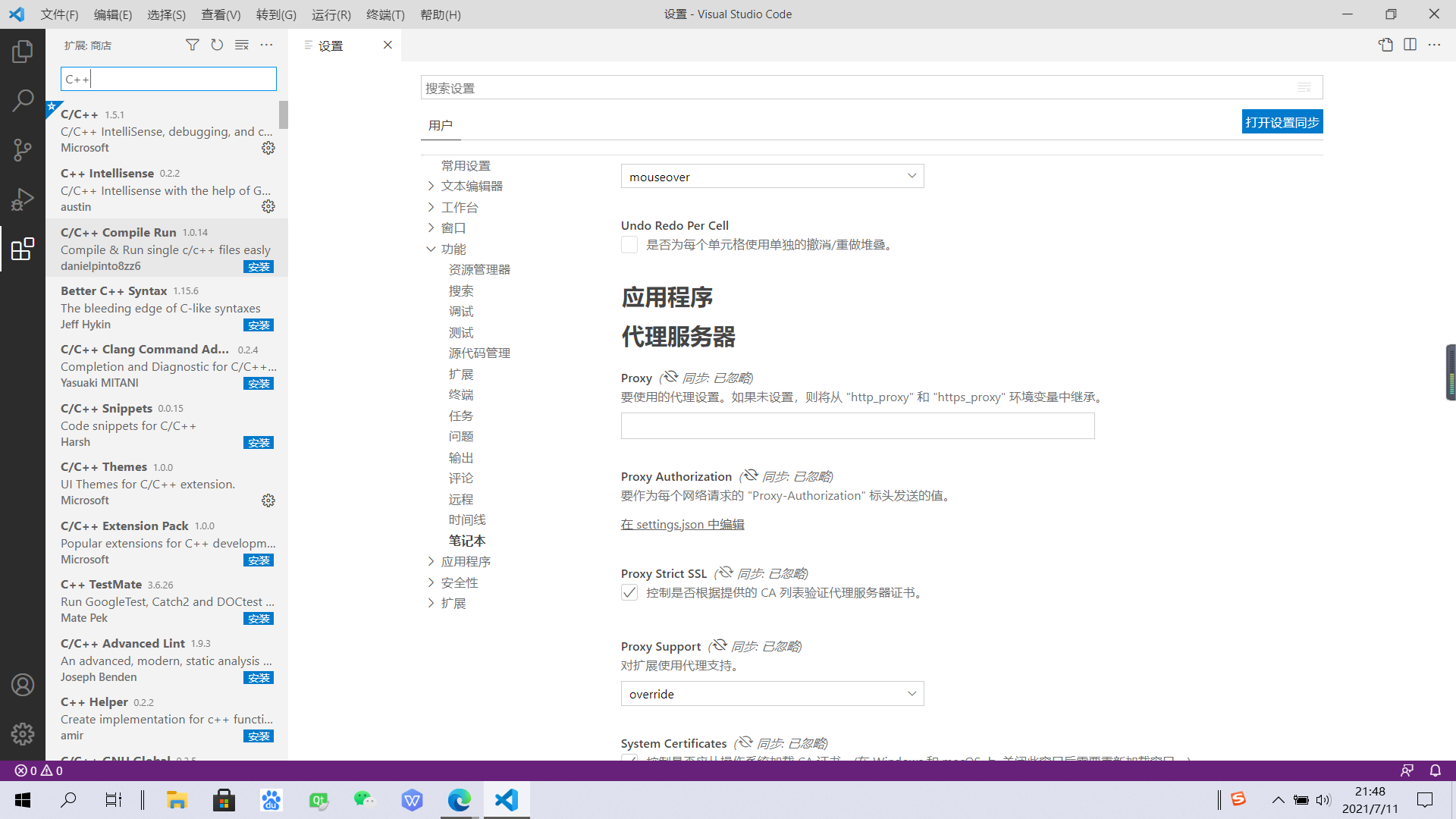解决方法: VScode 无法连接到扩展商店的问题；We cannot connect to the Exiensions Marketplace at this time(Windos安装 ...