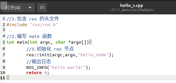 ROS入门(二)——第一个小程序helloworld_ros 小程序-CSDN博客