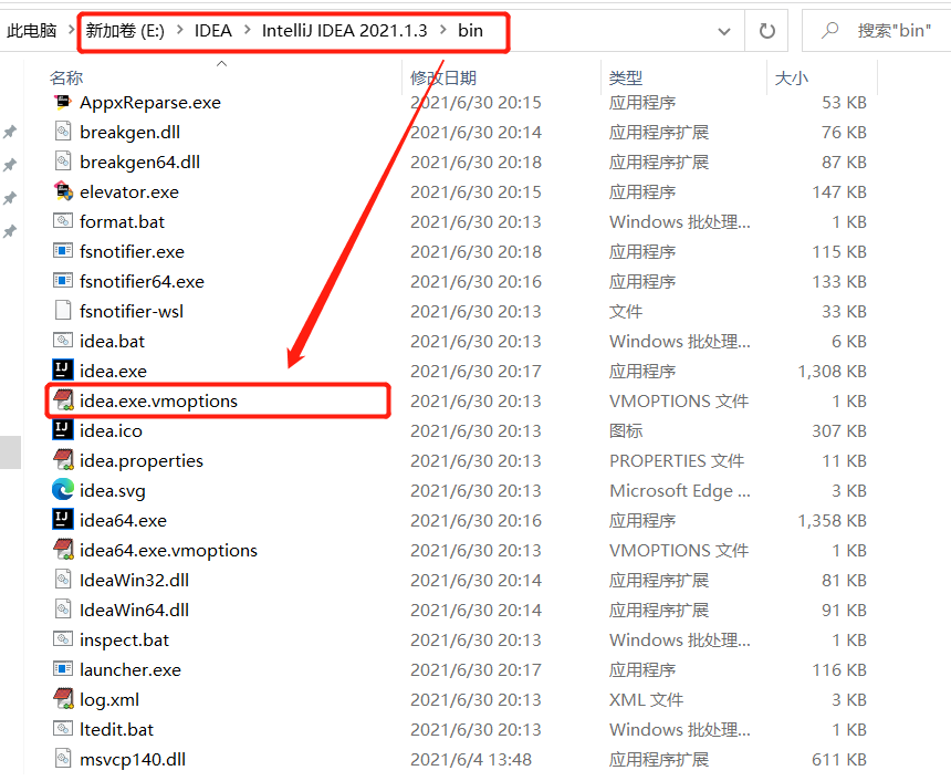 idea2021.1.3安装(Windows)_idea 2021.1.3下载-CSDN博客