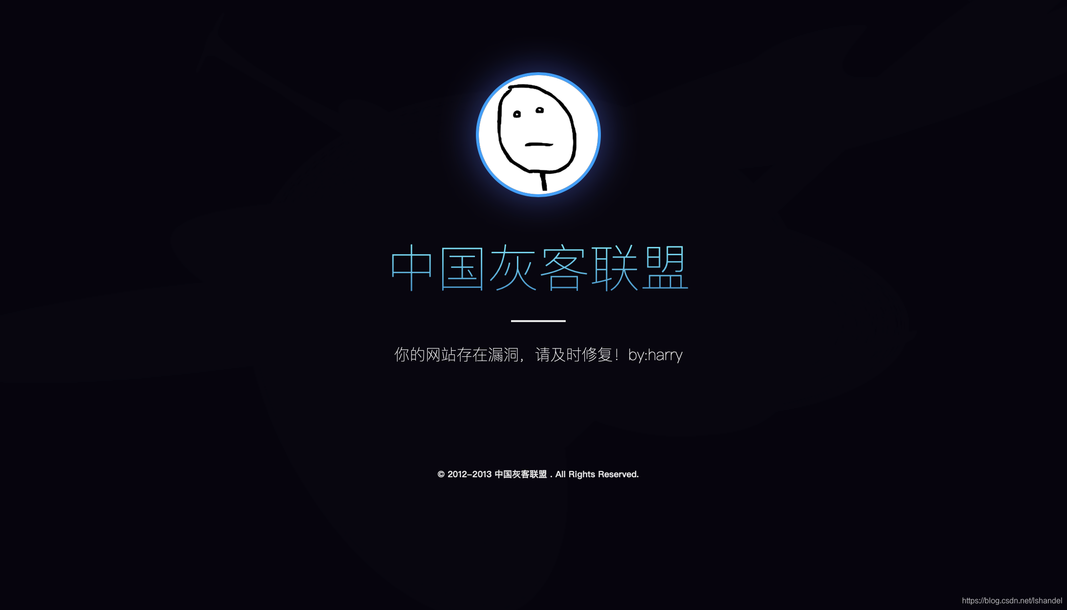 Bugku网站被黑 Ctf练习bugku 网站被黑 Csdn博客