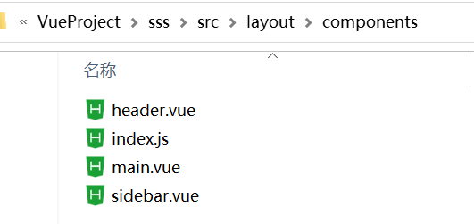 vue组件导入的方式_vue导入组件的方法-CSDN博客