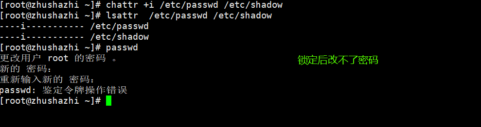 Linux系统账号安全和登录控制（安全很重要）_login.defs修改后要重启吗-CSDN博客