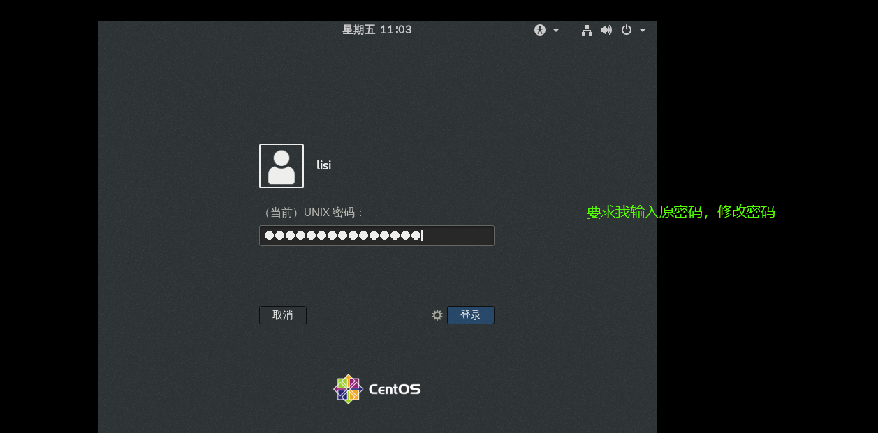 Linux系统账号安全和登录控制（安全很重要）_login.defs修改后要重启吗-CSDN博客