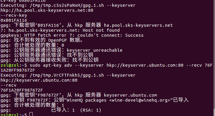 解决 ros 16.04找不到公钥的问题-CSDN博客