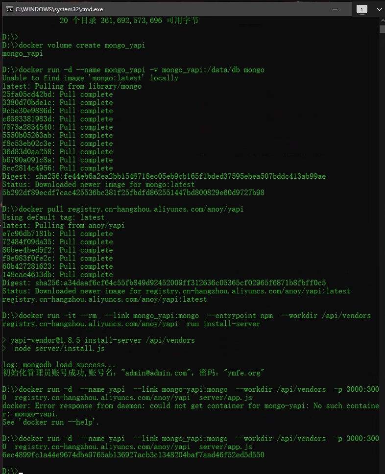 Yapi Mock Rce 漏洞复现分析yaip漏洞 Csdn博客 