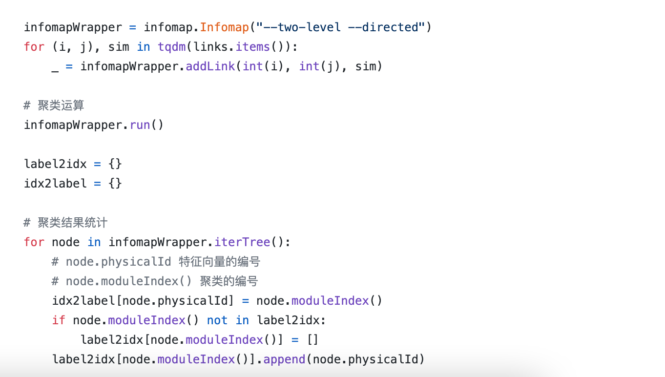 深度学习系列23：infomap进行聚类-CSDN博客