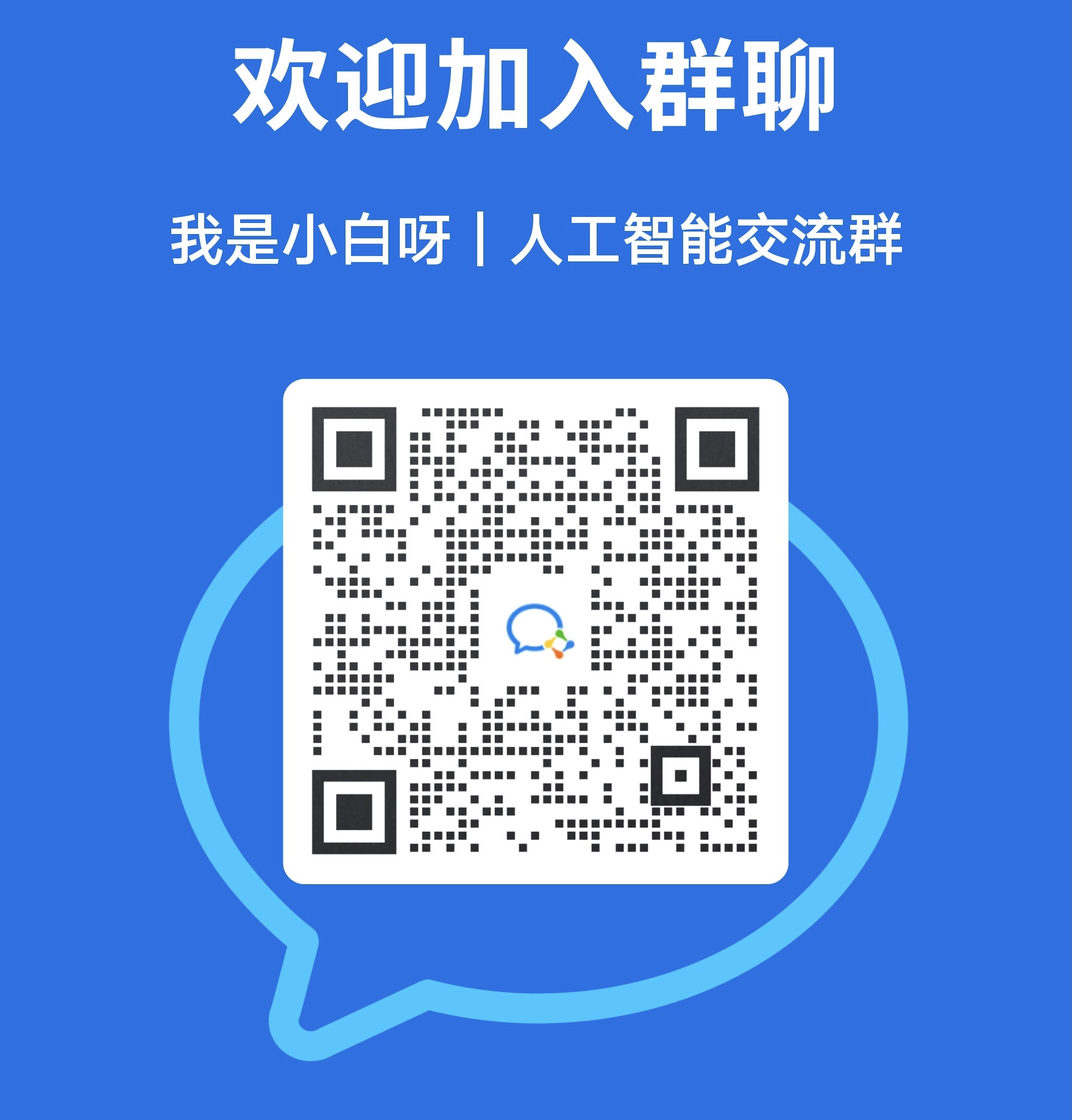 我是小白呀的博客csdn博客 Python 基础我要偷偷学 Java 然后惊呆所有人python 机器学习基础领域博主 