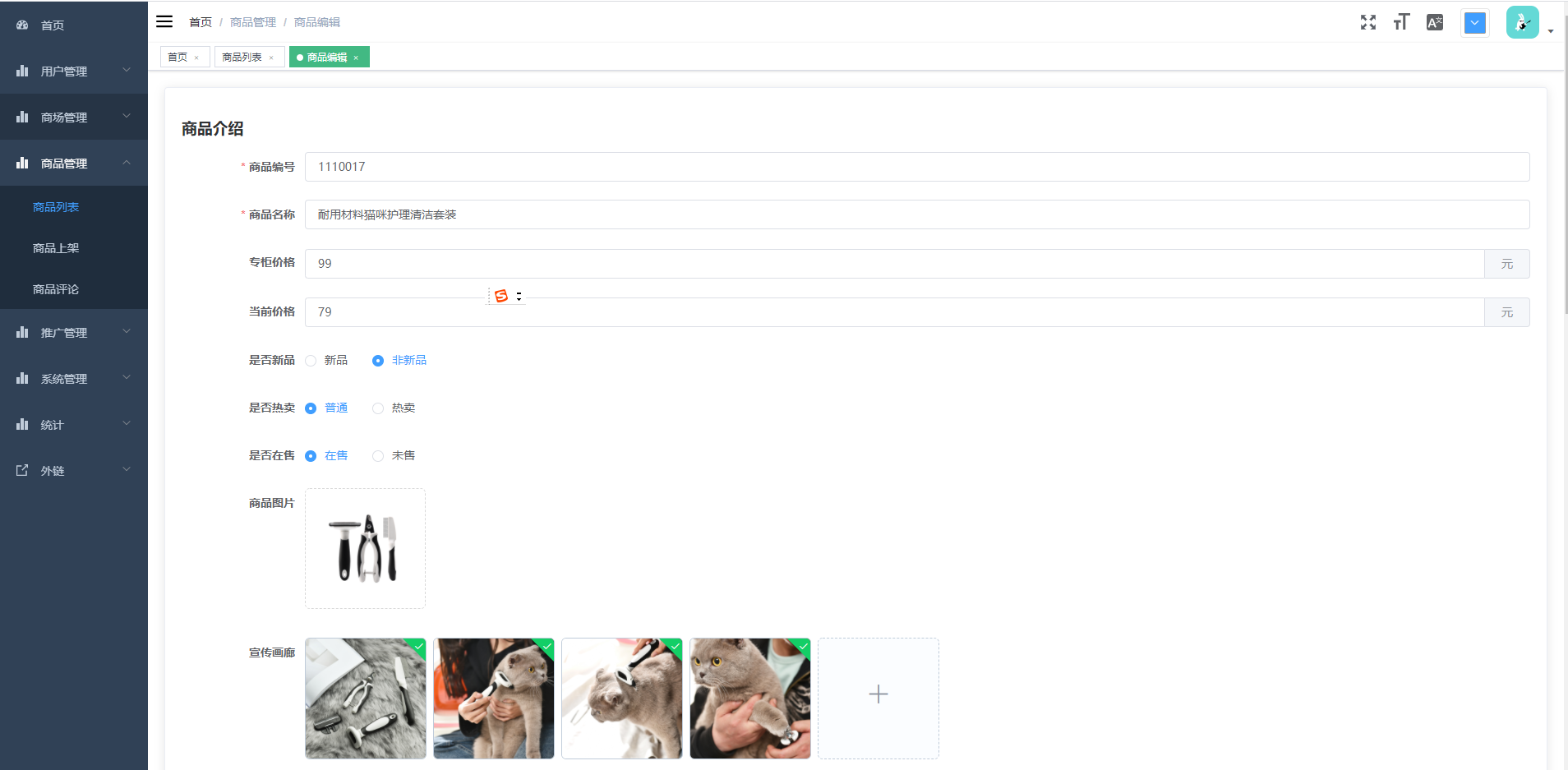 Java项目:(小程序)网上商城系统(weixin-java-mp+VUE+iview+bootstrap)_weixin-java-mp可以开发小程序吗?-CSDN博客