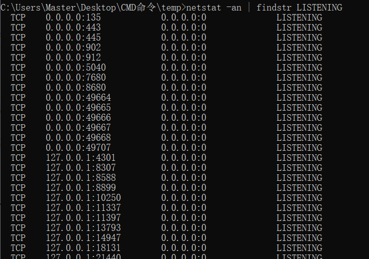 cmd命令-CSDN博客