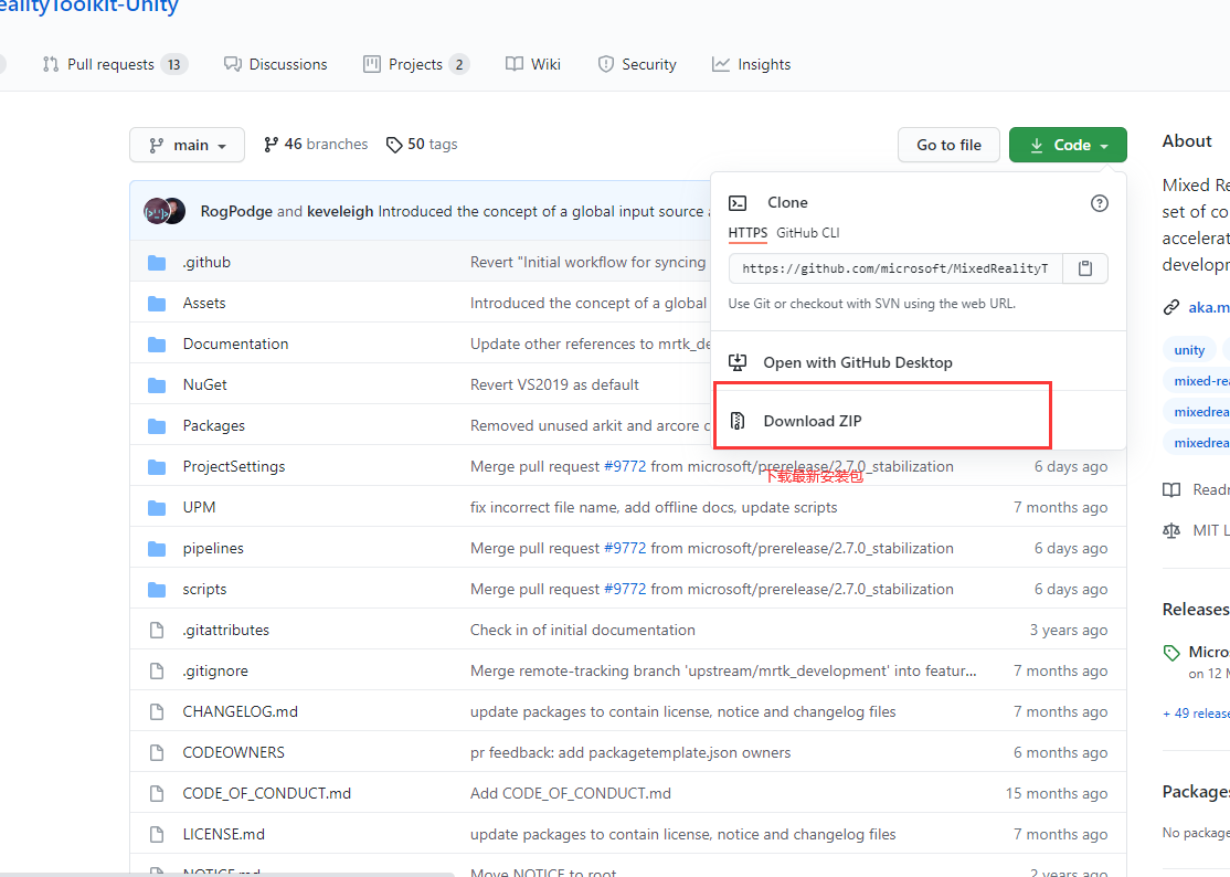 Hololens学习（四）一、MRTK功能——input System（输入系统）_如何使用mrtk的input system来处理inputfield输入-CSDN博客