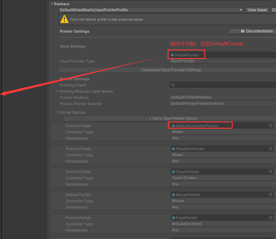 Hololens学习（四）一、MRTK功能——input System（输入系统）_如何使用mrtk的input system来处理inputfield输入-CSDN博客