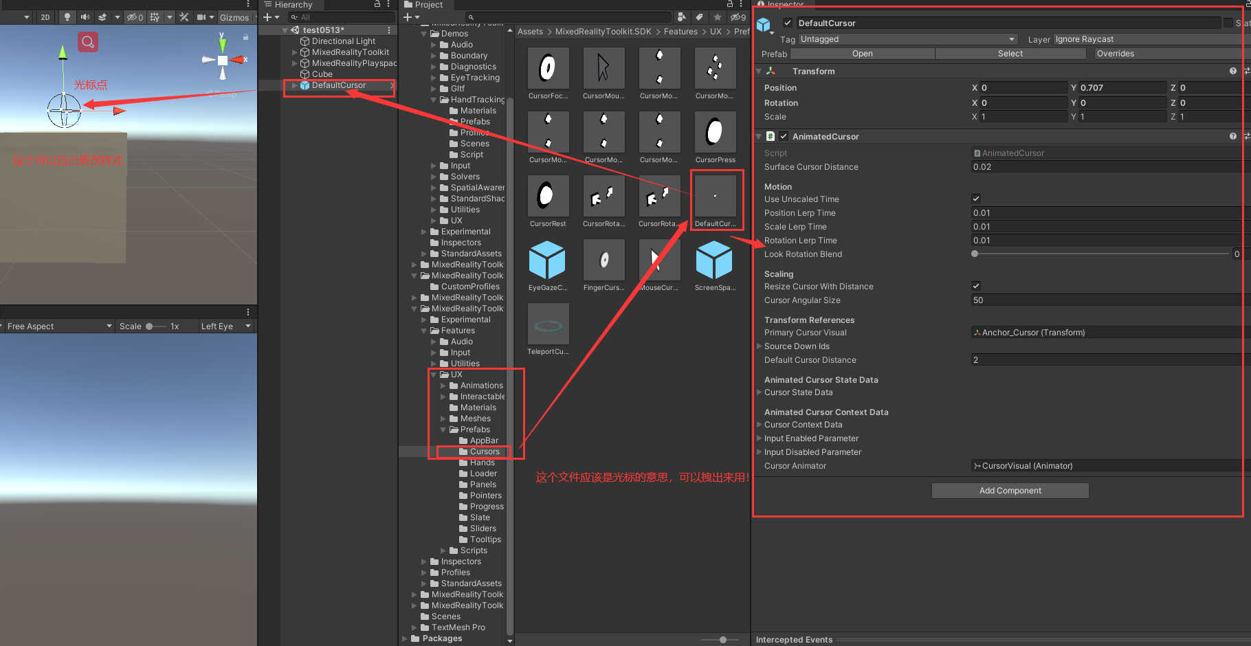 Hololens学习（四）一、MRTK功能——input System（输入系统）_如何使用mrtk的input system来处理inputfield输入-CSDN博客