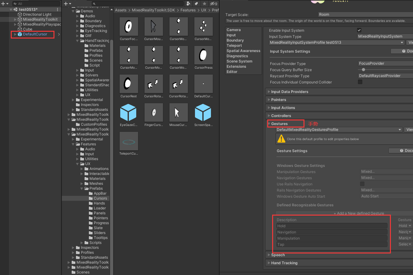 Hololens学习（四）一、MRTK功能——input System（输入系统）_如何使用mrtk的input system来处理inputfield输入-CSDN博客