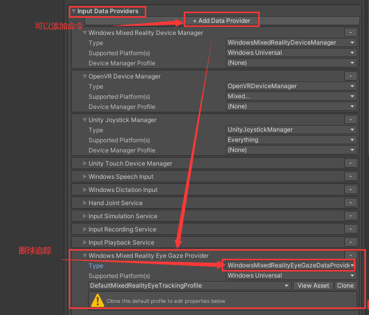 Hololens学习（四）一、MRTK功能——input System（输入系统）_如何使用mrtk的input system来处理inputfield输入-CSDN博客