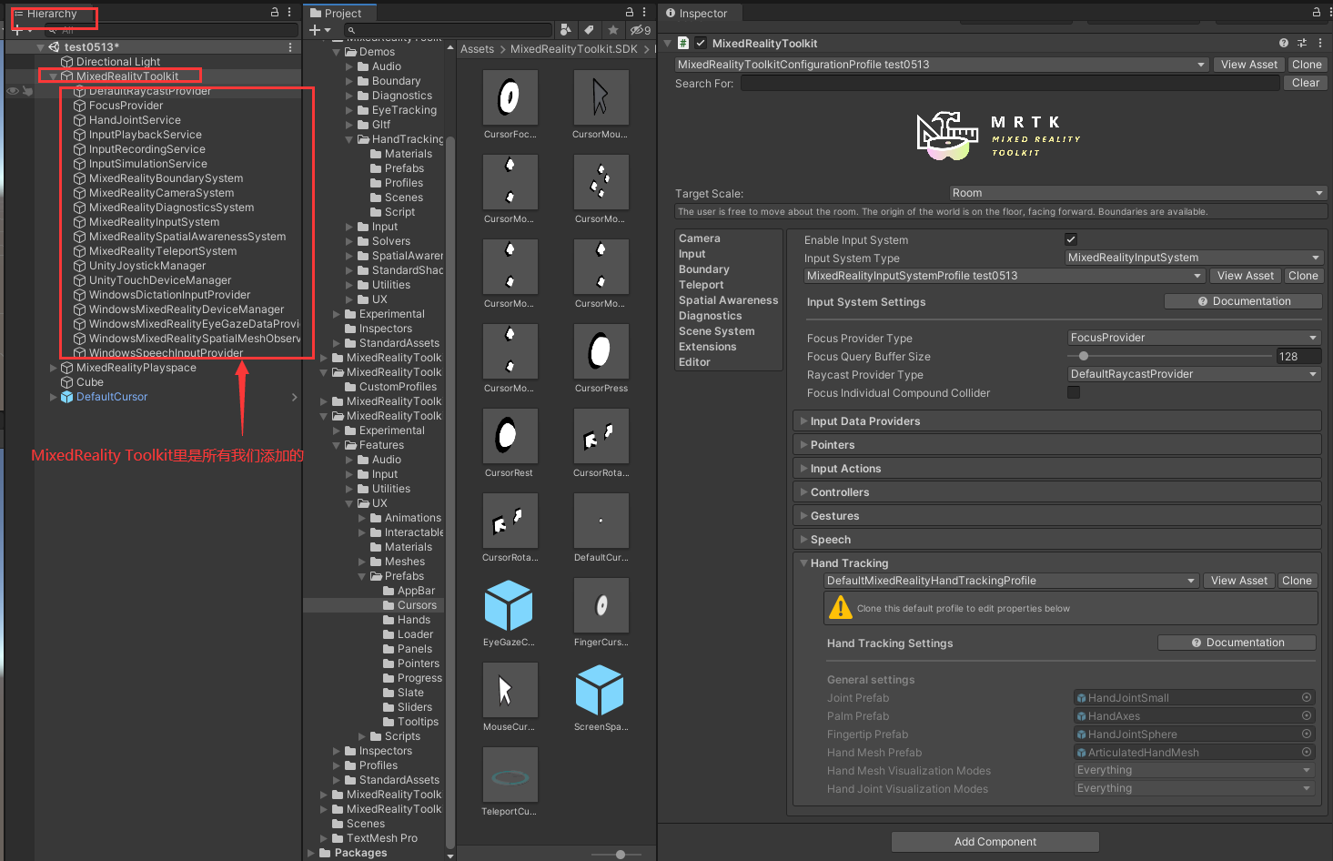 Hololens学习 (五)二、MRTK功能——手势交互Demo（上）_mrtk 手势-CSDN博客