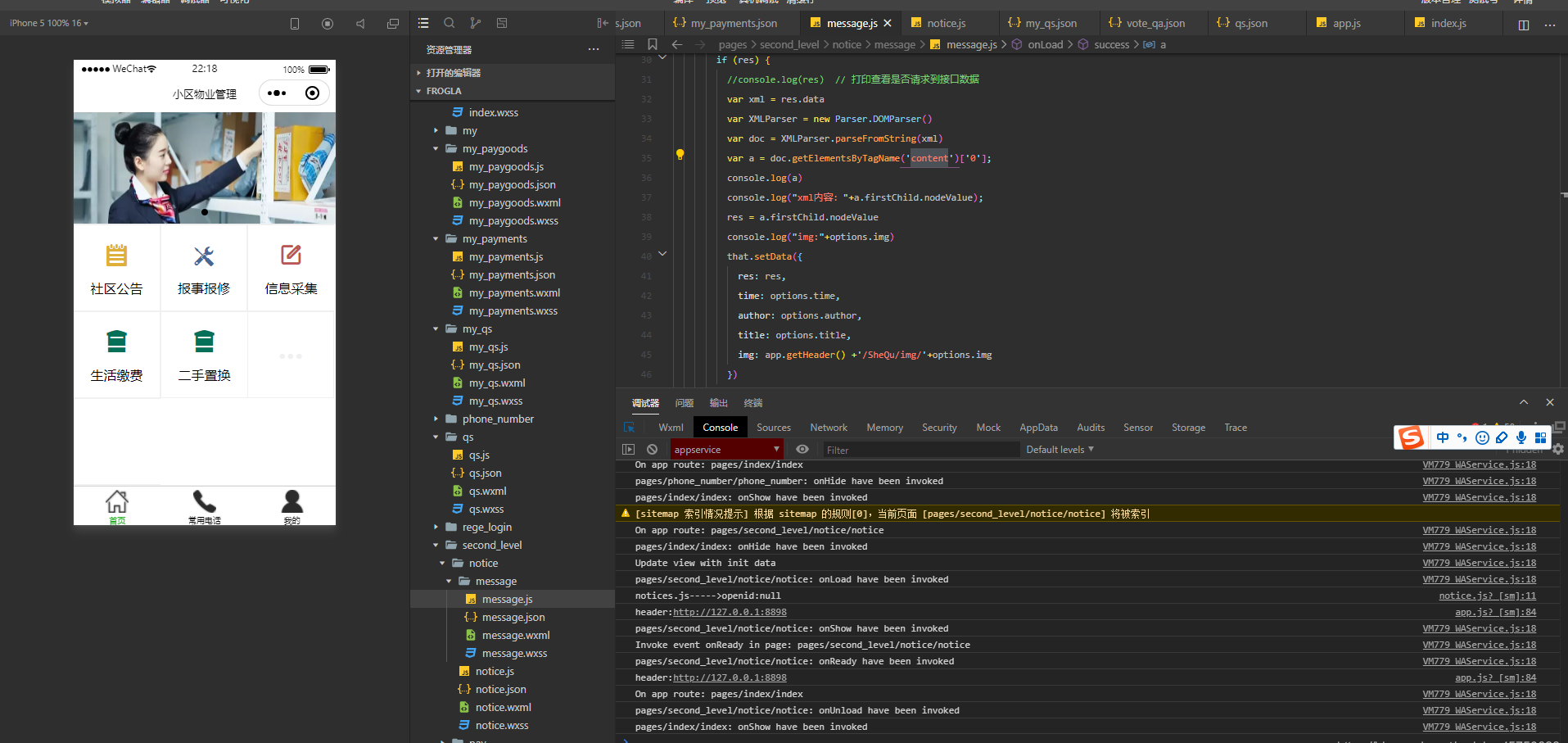 Java项目:(小程序)物业管理系统(spring+spring mvc+mybatis+layui+微信小程)_微信小程序前端能用layui-CSDN博客