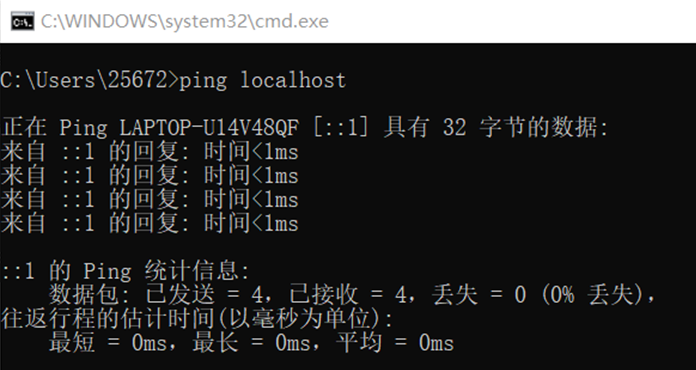 实验06 分析ip报文结构实验报告 Csdn博客