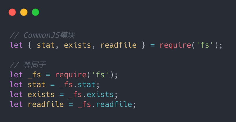 Js模块化esmodule与commonjsmodule和commonjs Csdn博客 