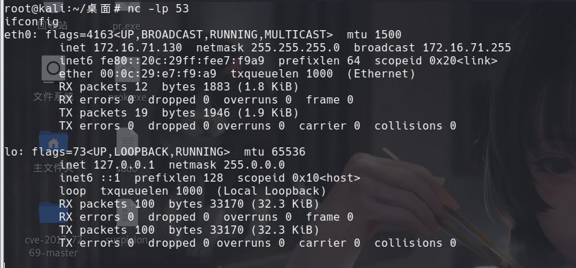 netcat 的使用教程-CSDN博客