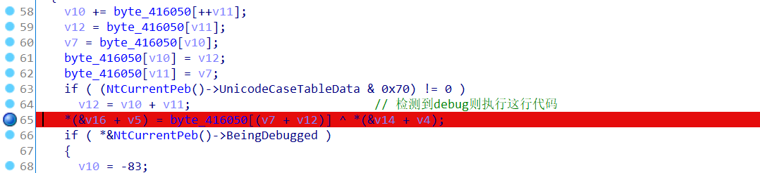 【精选】BUUCTF crackMe 题解-CSDN博客