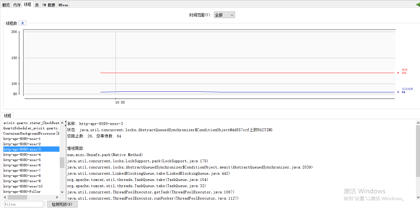 jstack分析定位死循环、线程阻塞、死锁等问题_jstack定位线程阻塞-CSDN博客
