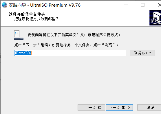 UltraISO下载安装方式-CSDN博客