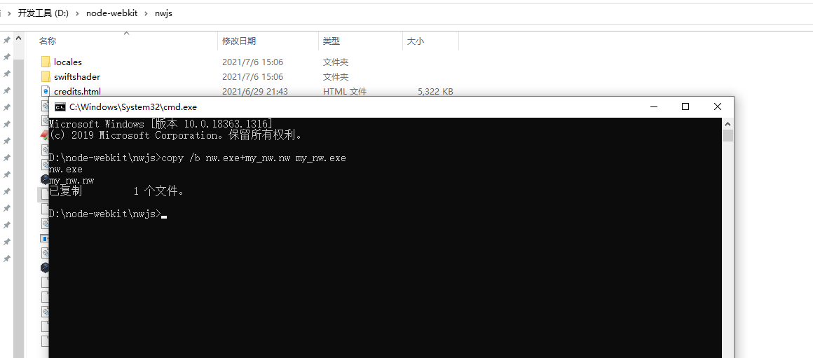 使用node-webkit和innosetup打包将web程序打包为桌面客户端(安装包exe)_nodewebkit-CSDN博客