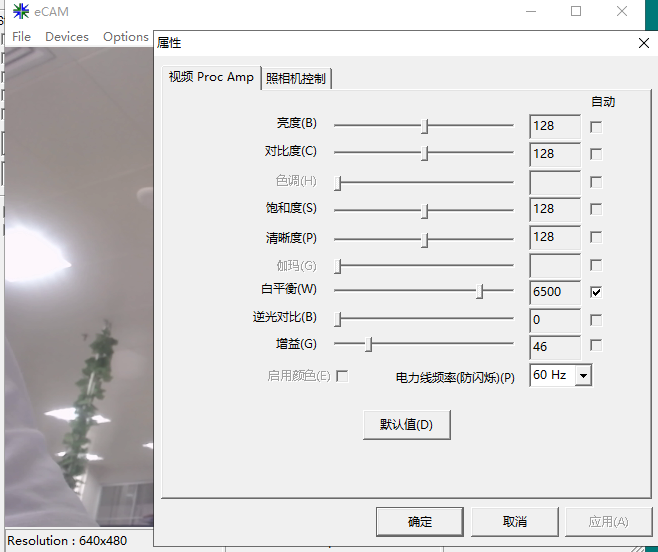 学习UVC协议需要的工具_e-camview-CSDN博客