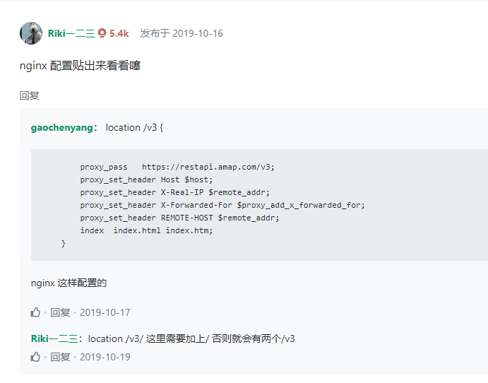 Nginx代理高德apiweb服务api 代理 高德地图ngnix Csdn博客 