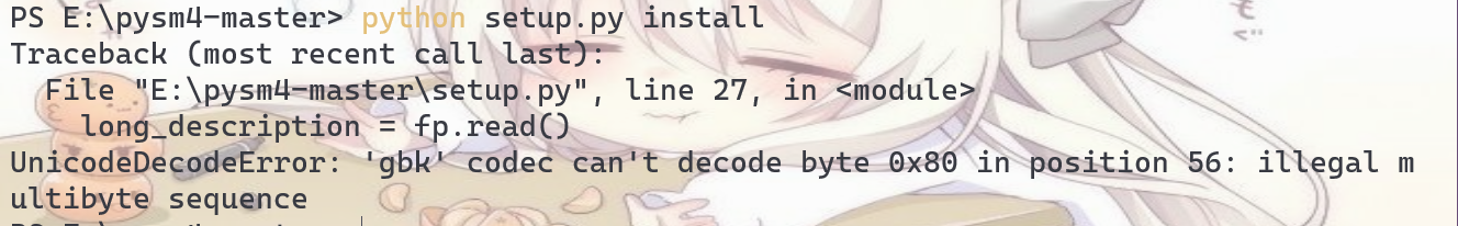 Pyhon模块之pysm4-CSDN博客