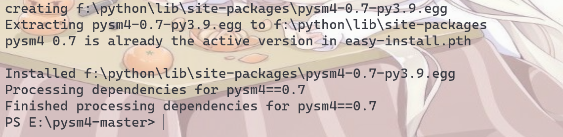 Pyhon模块之pysm4-CSDN博客