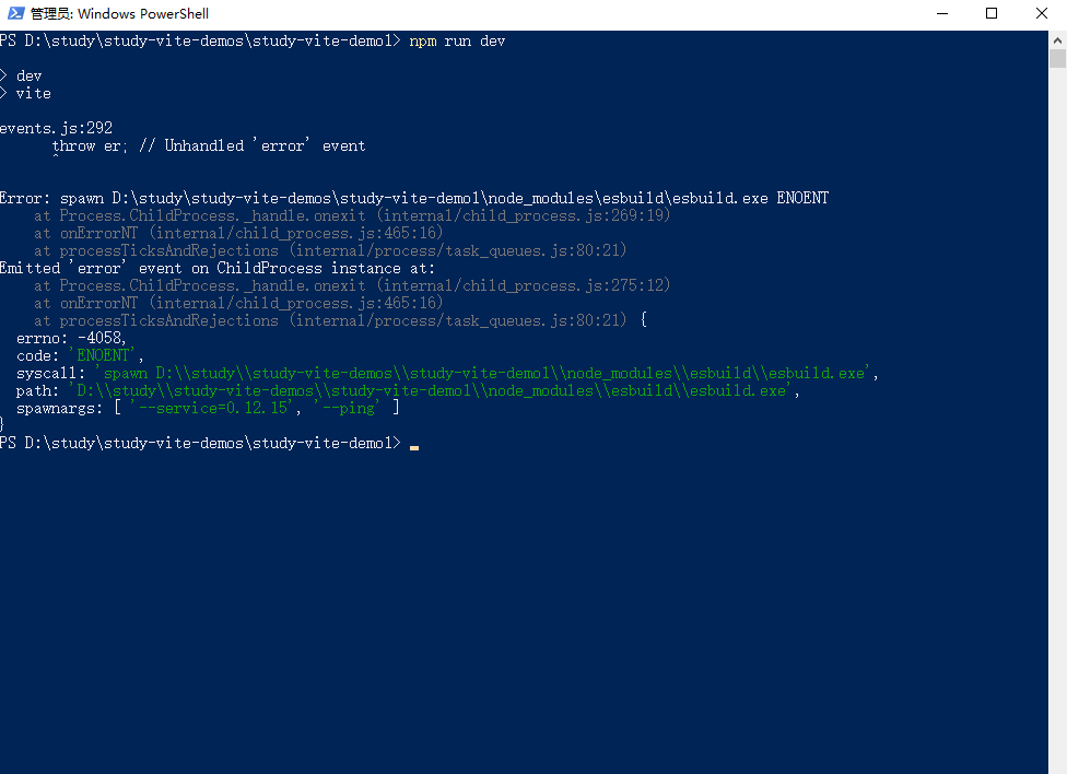 Vite：npm Run Dev报错：spawn Esbuildexe Enoentnpm Run Dev运行报错esbuild没有 Csdn博客 9067