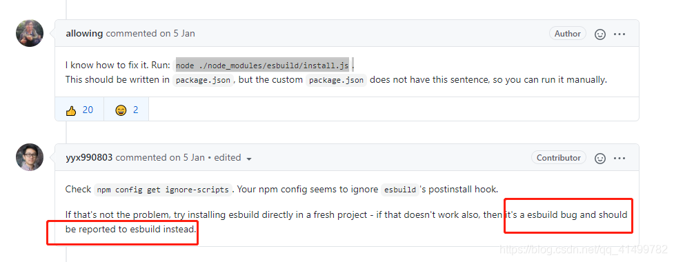 vite：npm run dev报错：spawn esbuild.exe ENOENT_npm run dev运行报错@esbuild没有-CSDN博客
