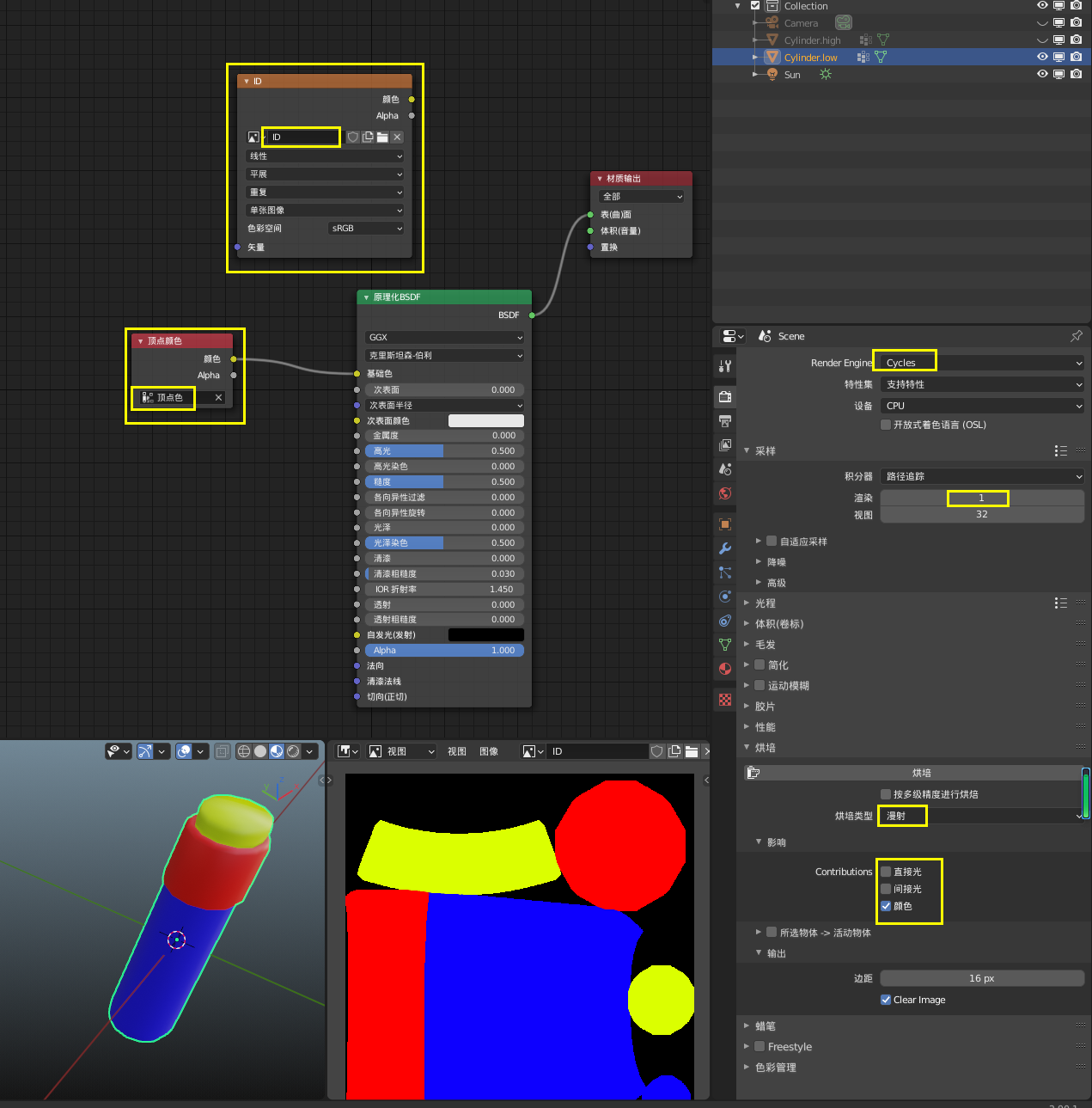 Substance Painter - Blender - UE4/5 低模 高模 烘焙 ID 流程_substance烘焙id贴图-CSDN博客