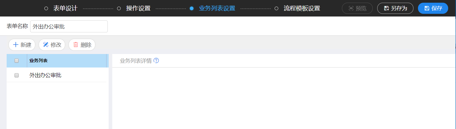 小飞鱼通达二开 致远OA A8+ 设计工作流实例初体验（图文）_致远流程统计-CSDN博客