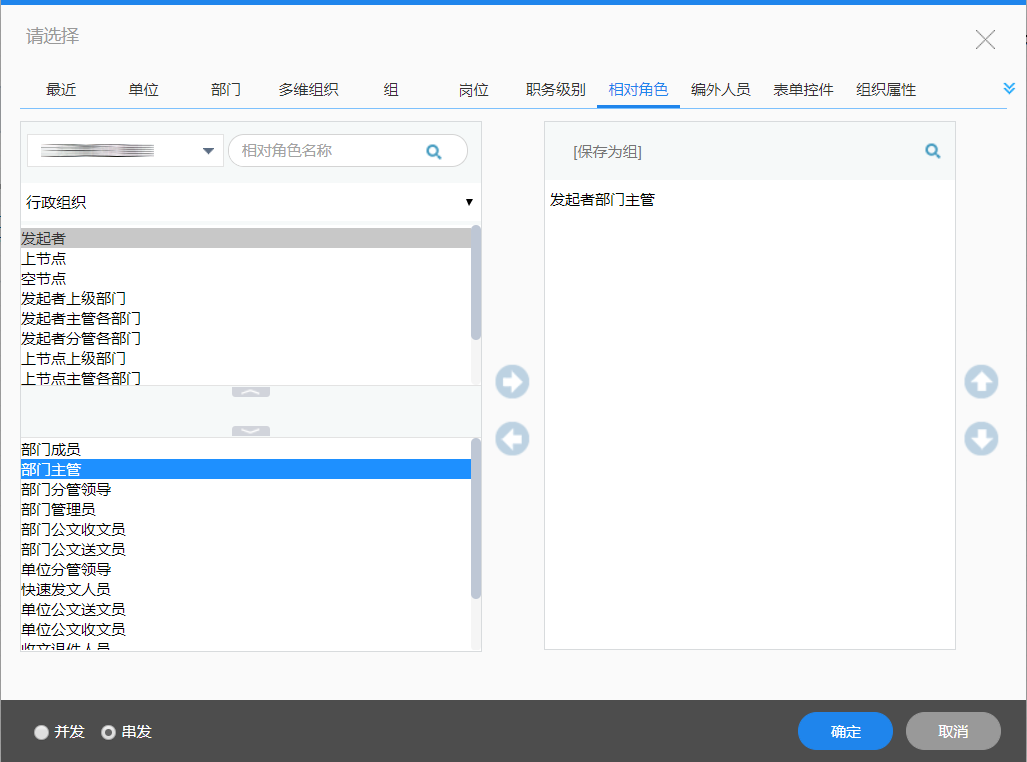 小飞鱼通达二开 致远OA A8+ 设计工作流实例初体验（图文）_致远流程统计-CSDN博客