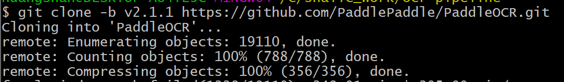 PaddleOCR——PGNet试用-CSDN博客