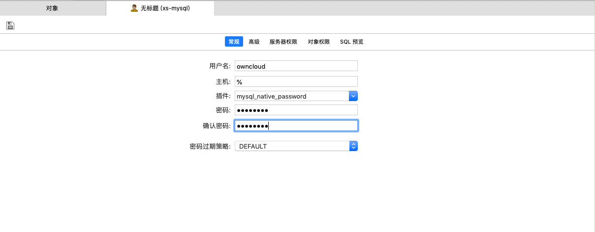 使用docker快速部署owncloud私有云存储服务_docker owncloud-CSDN博客