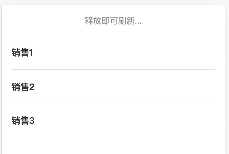 vue实现下拉刷新，分页加载数据_vue 下滑分页重新渲染数据-CSDN博客